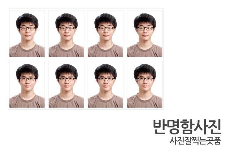 반명함판 사이즈 그리고 편집법 네이버 블로그