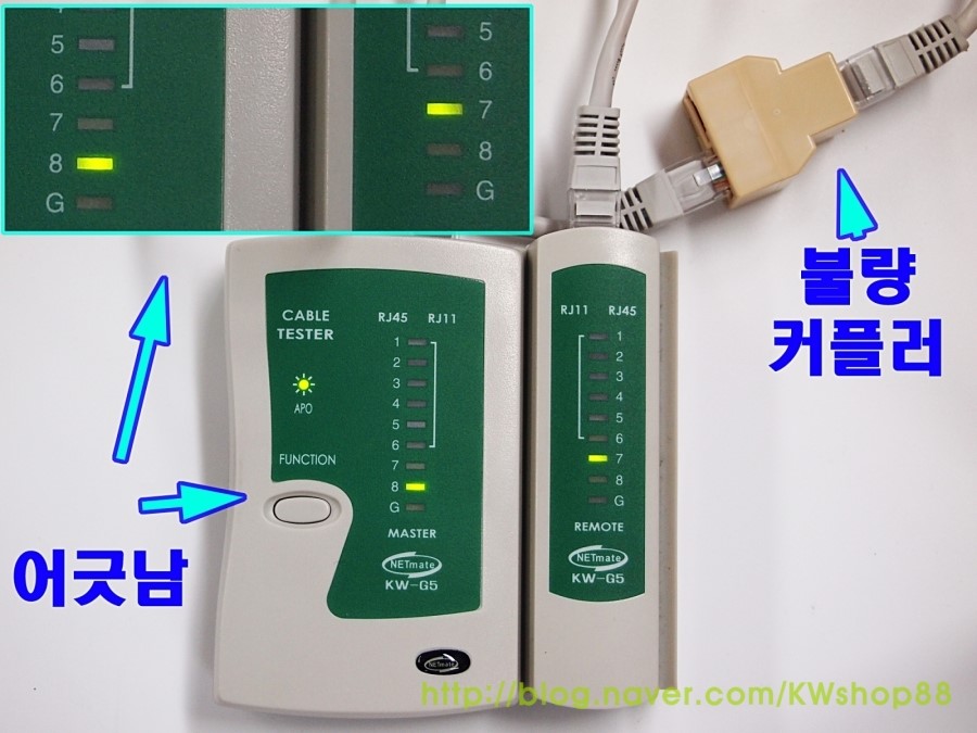 랜선 커플러전화선 커플러 랜선의 신비 Y 커플러가 불량이 많은 이유 네이버 블로그
