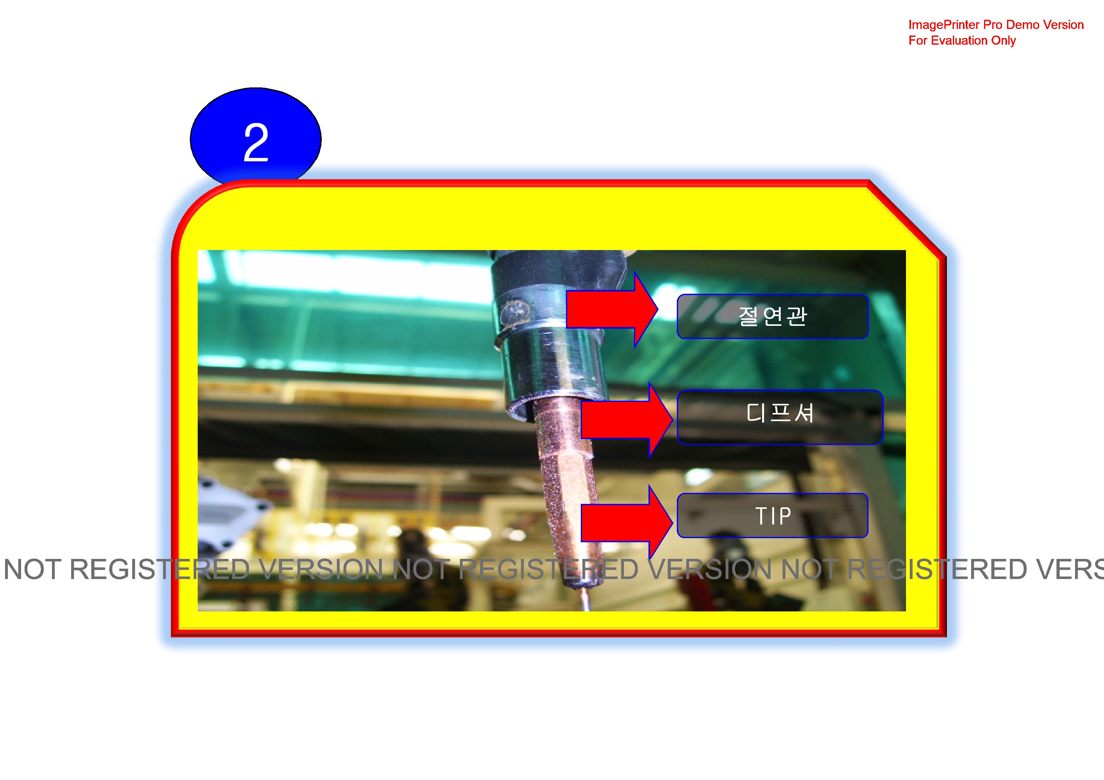 Sq인증 Co2아르곤 용접 팁tip교환요령 작업표준서티그용접알곤용접특수용접알곤용접배우기용접기술co2용접용접의