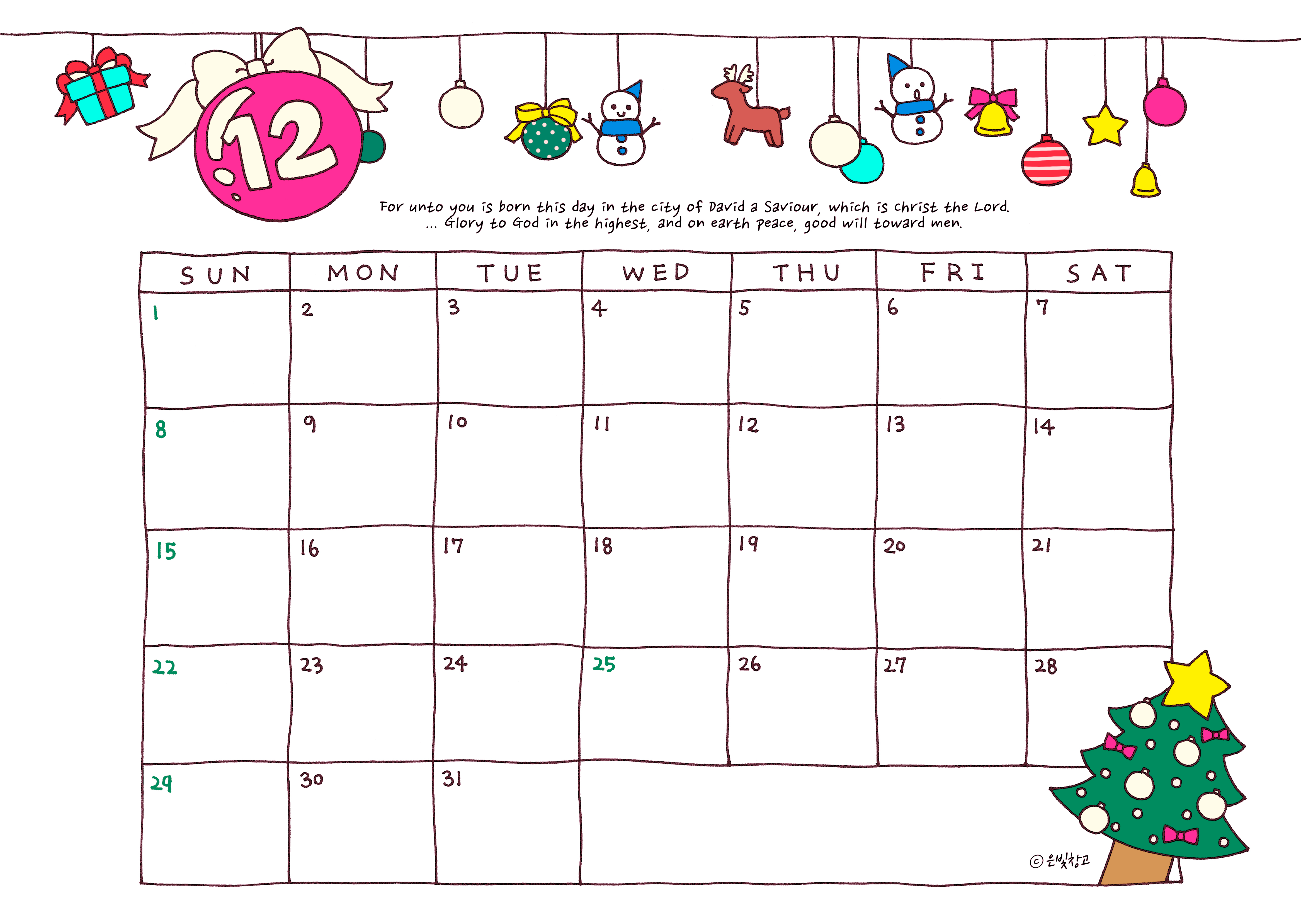 ♧은빛창고 수제달력♧ 2013년 12월 달력 크리스마스 오너먼트 일러스트 달력 도안 프린트하세요0