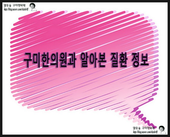 맹장염 충수염 충수돌기염 증상과 원인 및 맹장위치 네이버 블로그