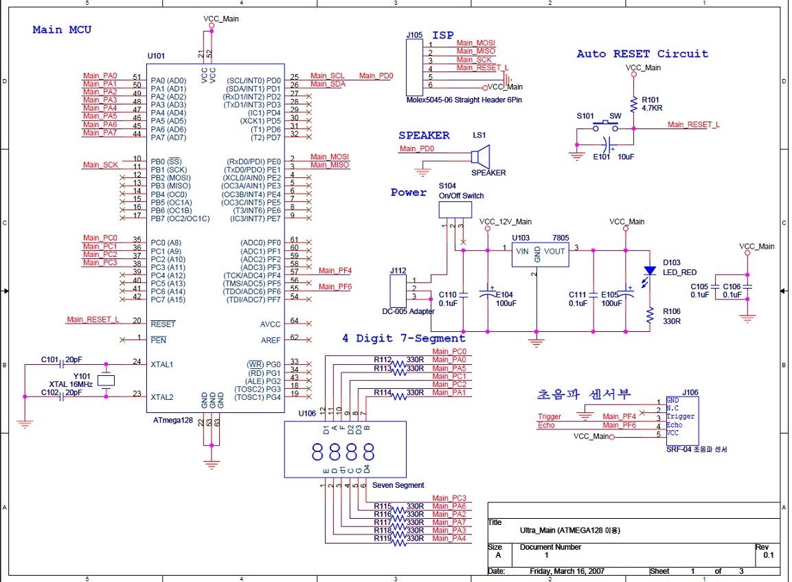 Atmega 128 초음파센서를 이용한 거리측정 회로도 네이버 블로그
