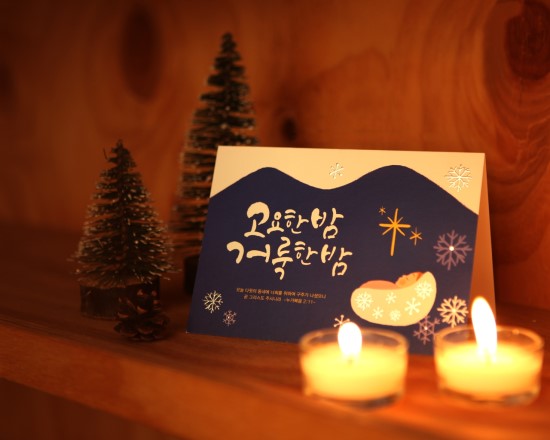 성탄절 크리스마스 사진 배경 이미지 네이버 블로그