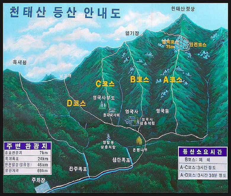 천태산 주차장 원점회귀 등산코스 등산지도 및 10월초순 산행기 트랭글gps 산행트랙정보 13년 10월 06일 일흐림비