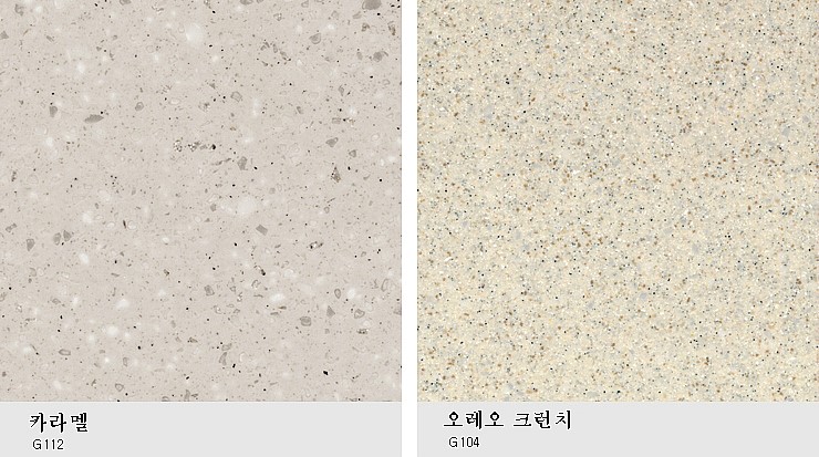 인조대리석공장 Lg하이막스 Lg인조대리석샘플종류는볼케닉스갤럭시그라나이트솔리드마르모루센트컬러보기~ 네이버 블로그