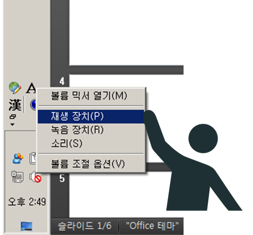 컴퓨터 소리가 안날때 체크 사항 노트북 포함 네이버 블로그