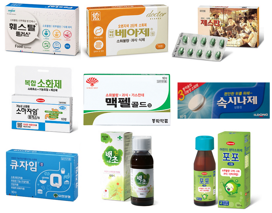 소화제 정리 소화를 도와주는 구급약 소화제의 종류와 성분별 특징 정리편 네이버 블로그