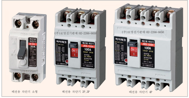 배선용 차단기누전 차단기mccbelbnfb 가격 네이버 블로그