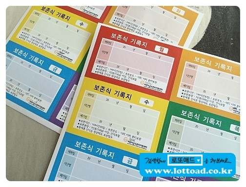어린이급식관리지원센터스티커 보존식기록지스티커 유통기한스티커 식자재라벨 식품스티커 식자재관리스티커 학교급식스티커 네이버 블로그