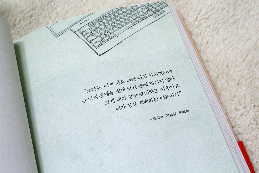 어떤 하루신준모 가볍게 읽기 좋은 책 추천 네이버 블로그