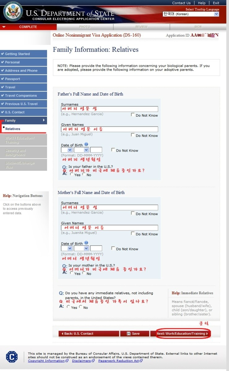 Home Address In Ds 160 H4 at Isla Lascelles blog