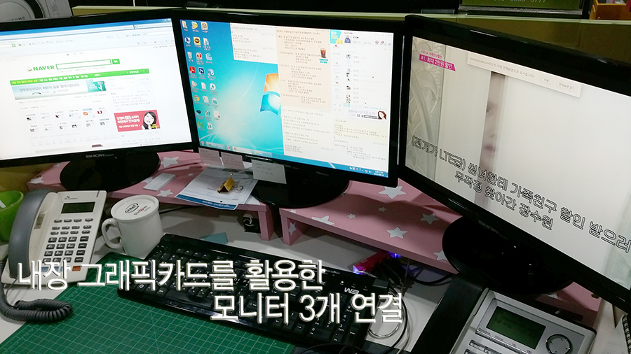 내장그래픽카드를 활용한 모니터 3개 연결 트리플모니터하는 방법 네이버 블로그