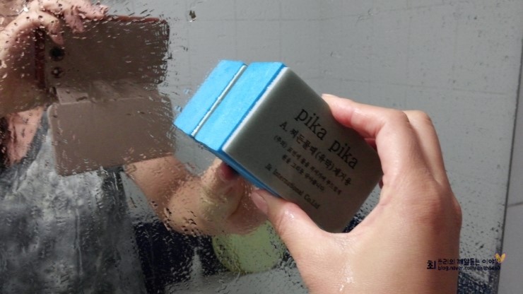 화장실 거울 물때 제거 방법 드디어 속시원히 해결했어요 ㅎㅎ 네이버 블로그
