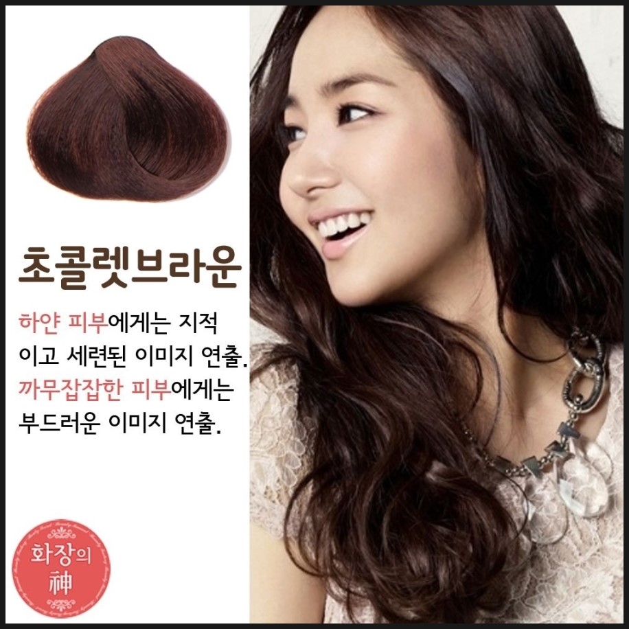 머리 염색 색깔 종류 피부톤 별 머리 염색 추천 네이버 블로그