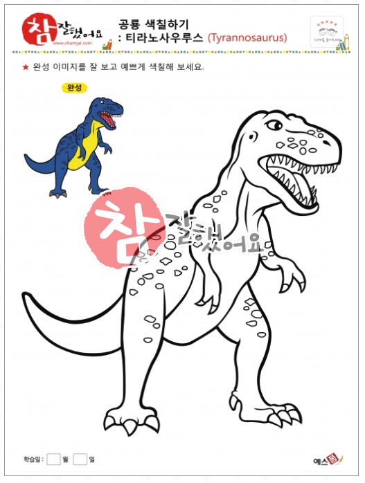 무료 프린트 학습지 무료선긋기 무료 색칠공부 다운로드 네이버 블로그