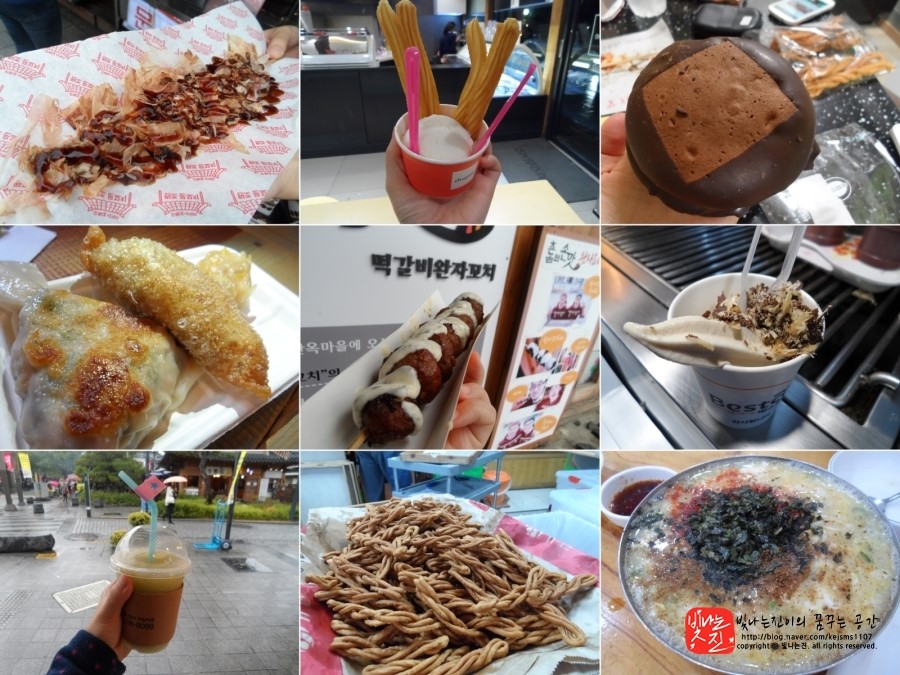 전주한옥마을 길거리음식 먹거리 짱 네이버 블로그