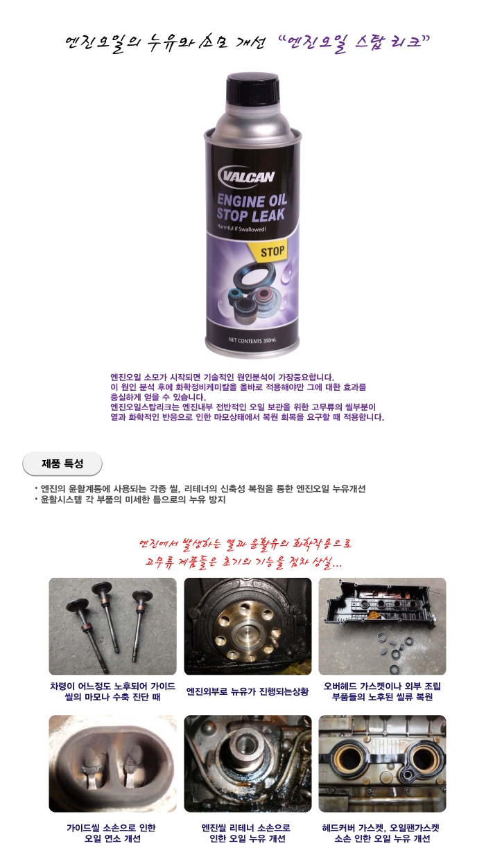 왜 내차 엔진 룸에만 기름때가 범벅 자동차 엔진룸 물 청소 엔진룸 세차어떻게 해야하나 오산시 동탄신도시 1급 비전 자동차공업사