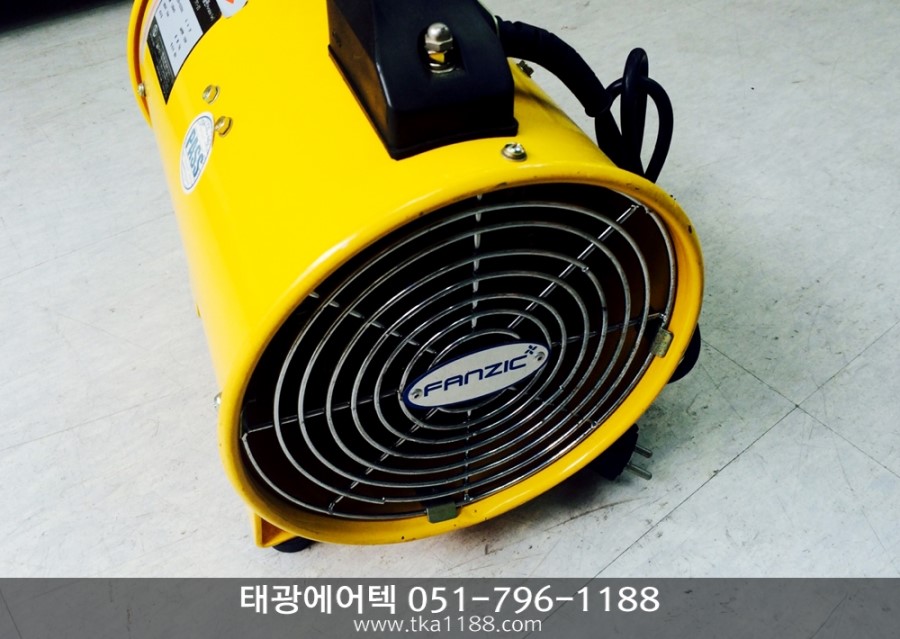 포터블팬 배풍기 휴대용 송풍기 환풍기 등 부산팬직판매하는 곳 태광에어텍 네이버 블로그