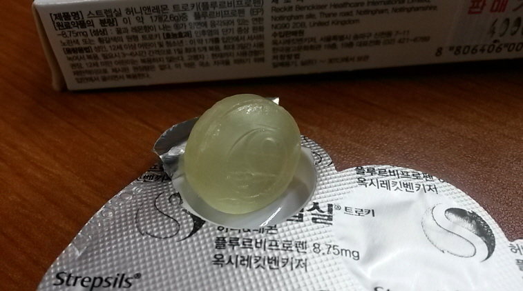 목아플때먹는사탕 스트렙실 효과 목감기약 네이버 블로그