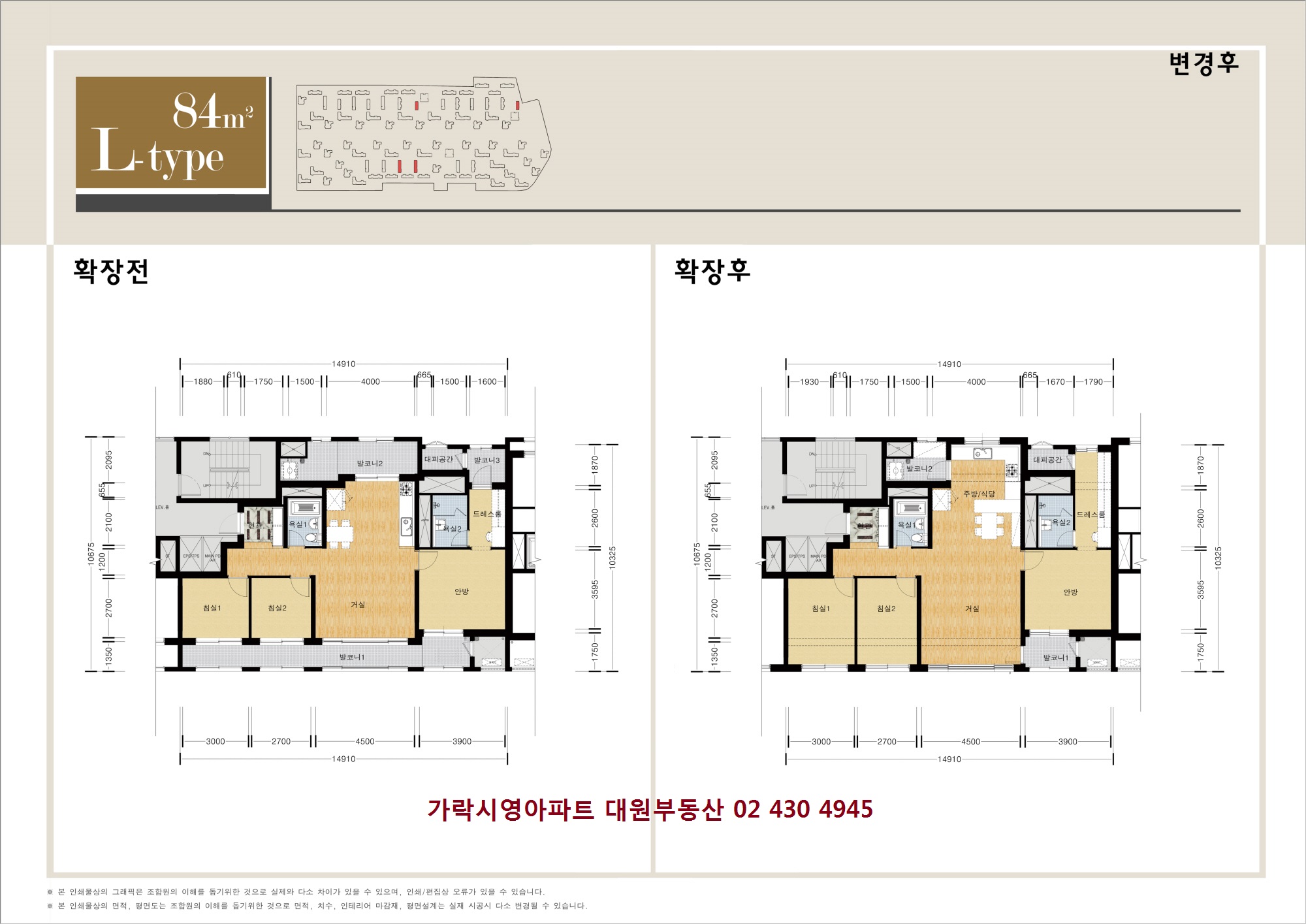 ★가락시영아파트송파헬리오시티 신축 세대수및 조감도배치도평면도 네이버 블로그