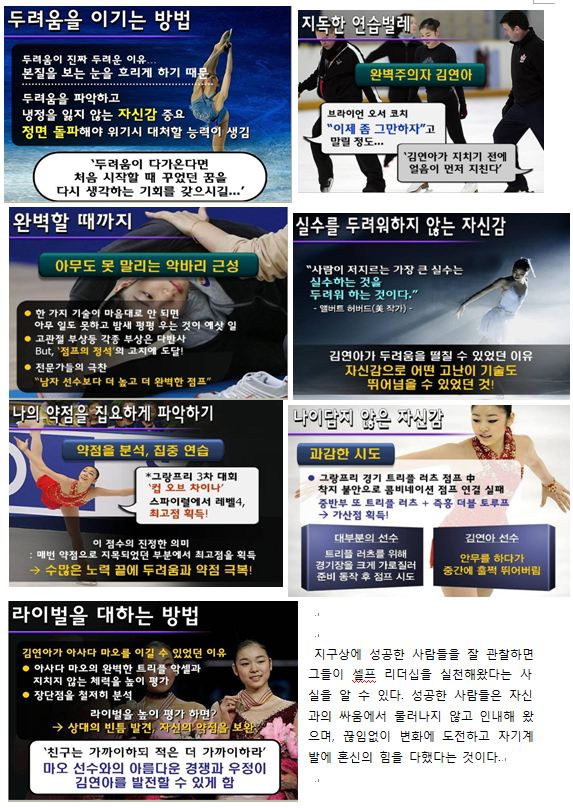 리더십의 종류와 사례 조사 다양한 리더십의 종류조사 도전을 주는 사례 탐구 네이버 블로그