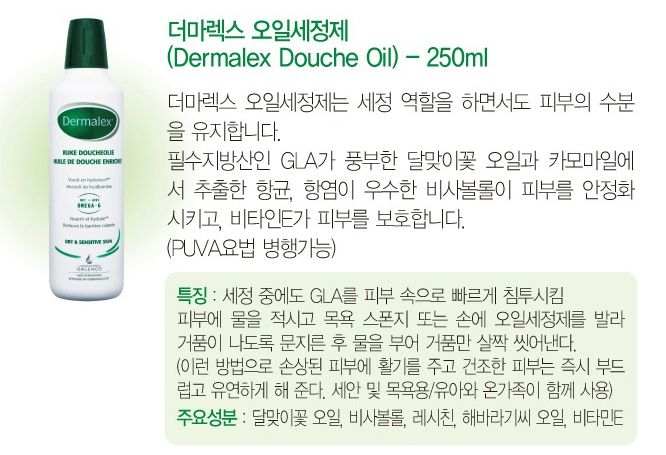 아토피치료에 스테로이드 연고 똑바로 알고 쓰자스테로이드 부작용효과사용법보습연고 더마렉스탱약사 네이버 블로그