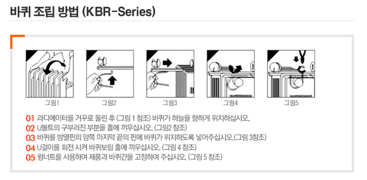 전기라디에이터 라디에이터 사용법 전기라디에이터 관리방법 네이버 블로그