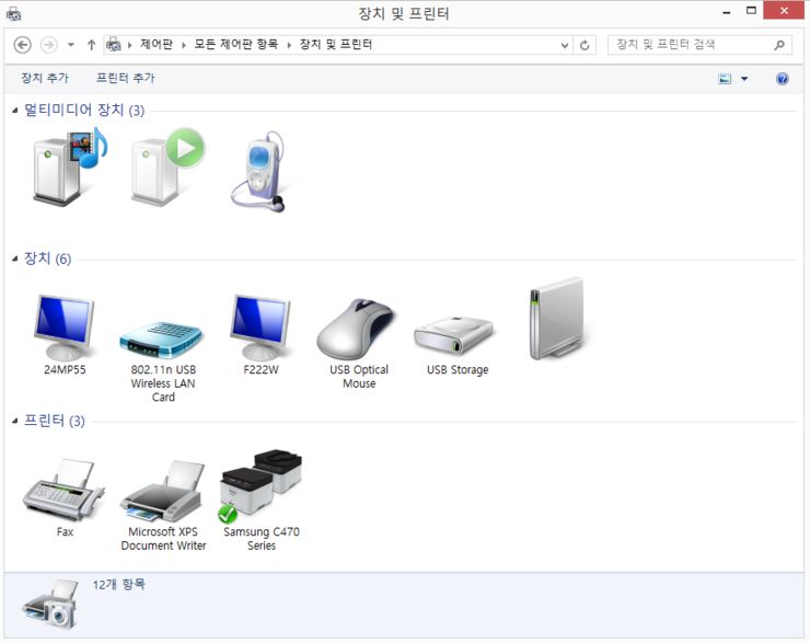 윈도우8 프린터 공유설정 네트워크 자격 증명 입력 끄기 네이버 블로그