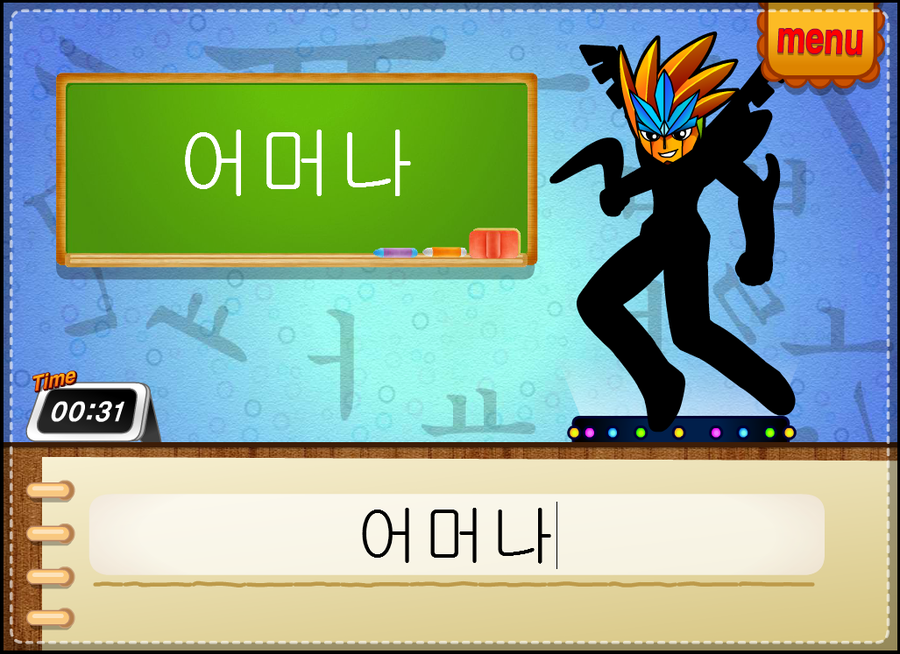 깨비키즈타자연습 컴퓨터자판연습 시켜보세요 네이버 블로그