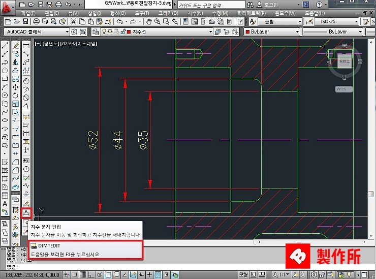 [autocad] 오토캐드 치수 문자 편집 Dimtedit 명령어 알아보기 01 네이버 블로그