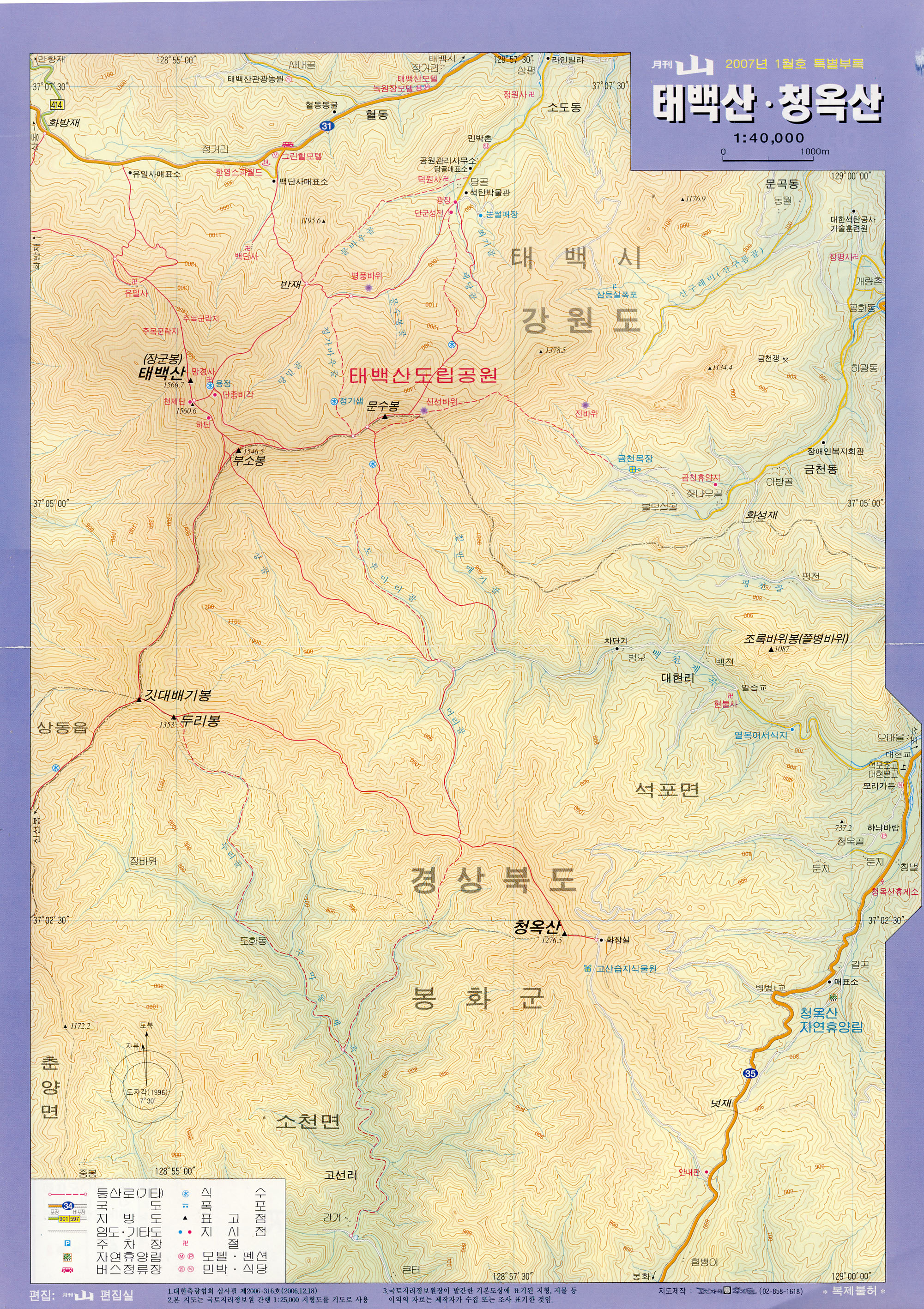 ﻿태백산 등산지도등산코스 네이버 블로그