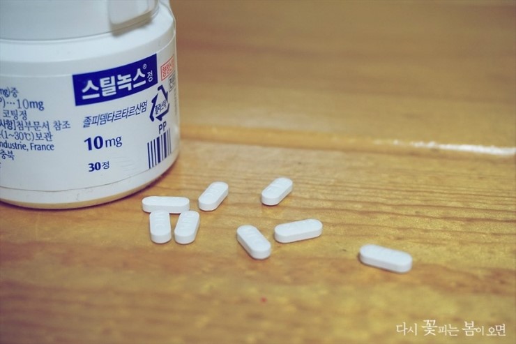 계륵같은 수면제 스틸녹스 졸피람 졸피뎀 졸피드 네이버 블로그