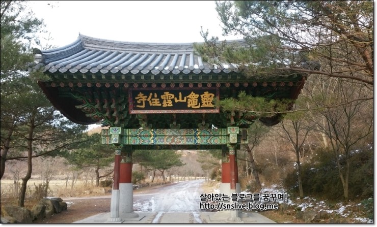 전남 화순 가볼만한곳 운주사 천불천탑과 와불이 있는 사찰 네이버 블로그