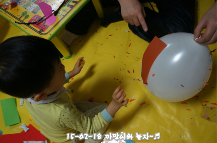 미술놀이 색종이와 풍선으로 정전기 놀이를 해요~~♬ 준비물 색종이풍선 네이버 블로그