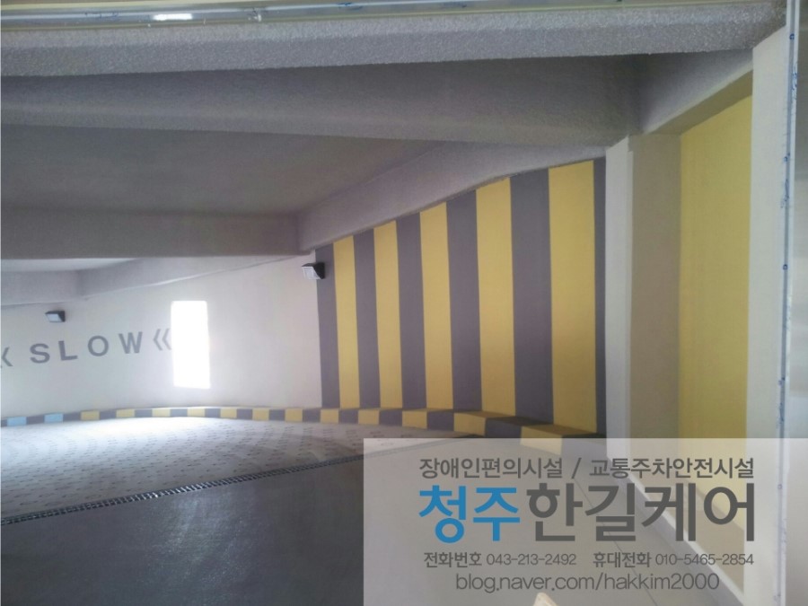 교통안전시설 도로반사경 주차장 차량 반사경 설치 제품안내 및 설치방법 시공사례 네이버 블로그