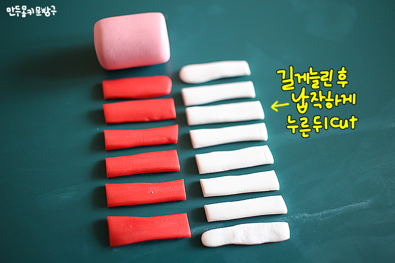 폴리머클레이 폴리머클레이 마쉬멜로우 사탕미니어쳐 만들기 네이버 블로그