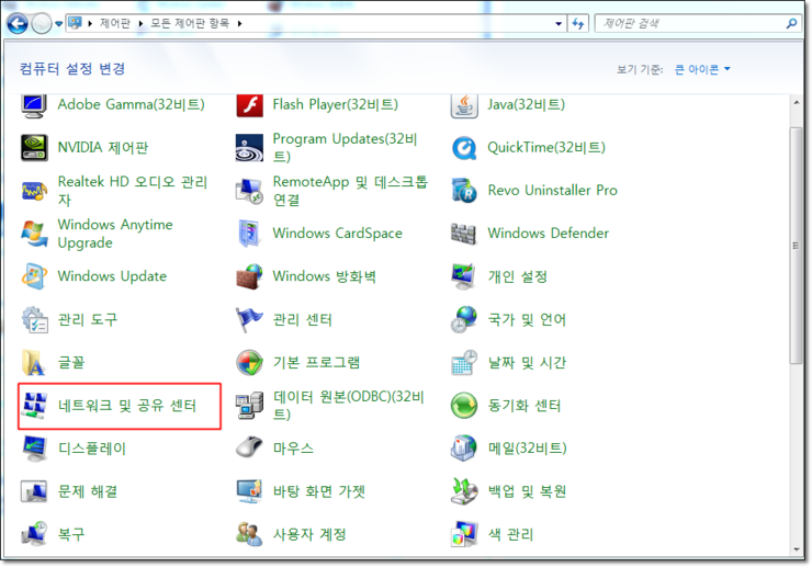 프린터 네트워크 연결하는법 공유 설정 네이버 블로그