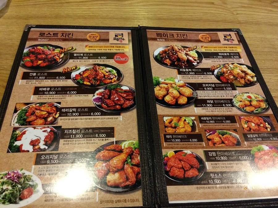 맛있는 저녁메뉴 오늘 저녁 뭐 먹지 저녁추천메뉴 네이버 블로그