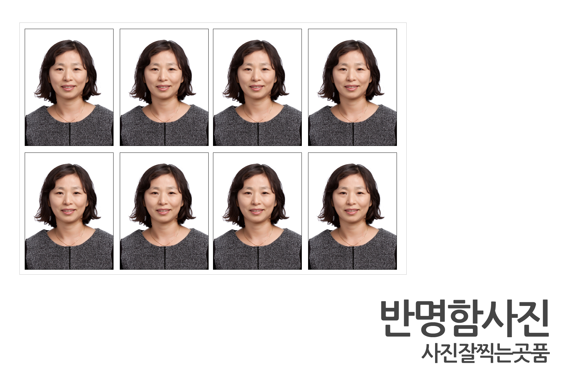 반명함 사진 사이즈 해상도별 사이즈 네이버 블로그