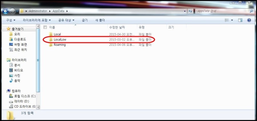 은행 공인인증서 저장위치 폴더 찾기 네이버 블로그