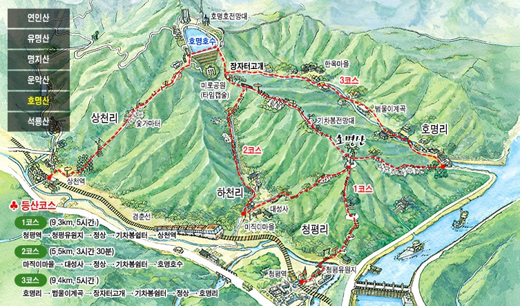 가평 호명산 등산지도 청평 호명산 산행지도호명산 등산코스 네이버 블로그