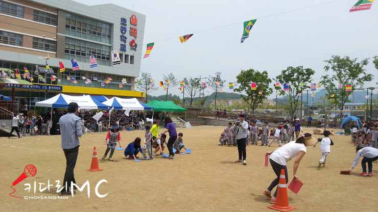 초등학교 명랑운동회 체육대회 종목 네이버 블로그