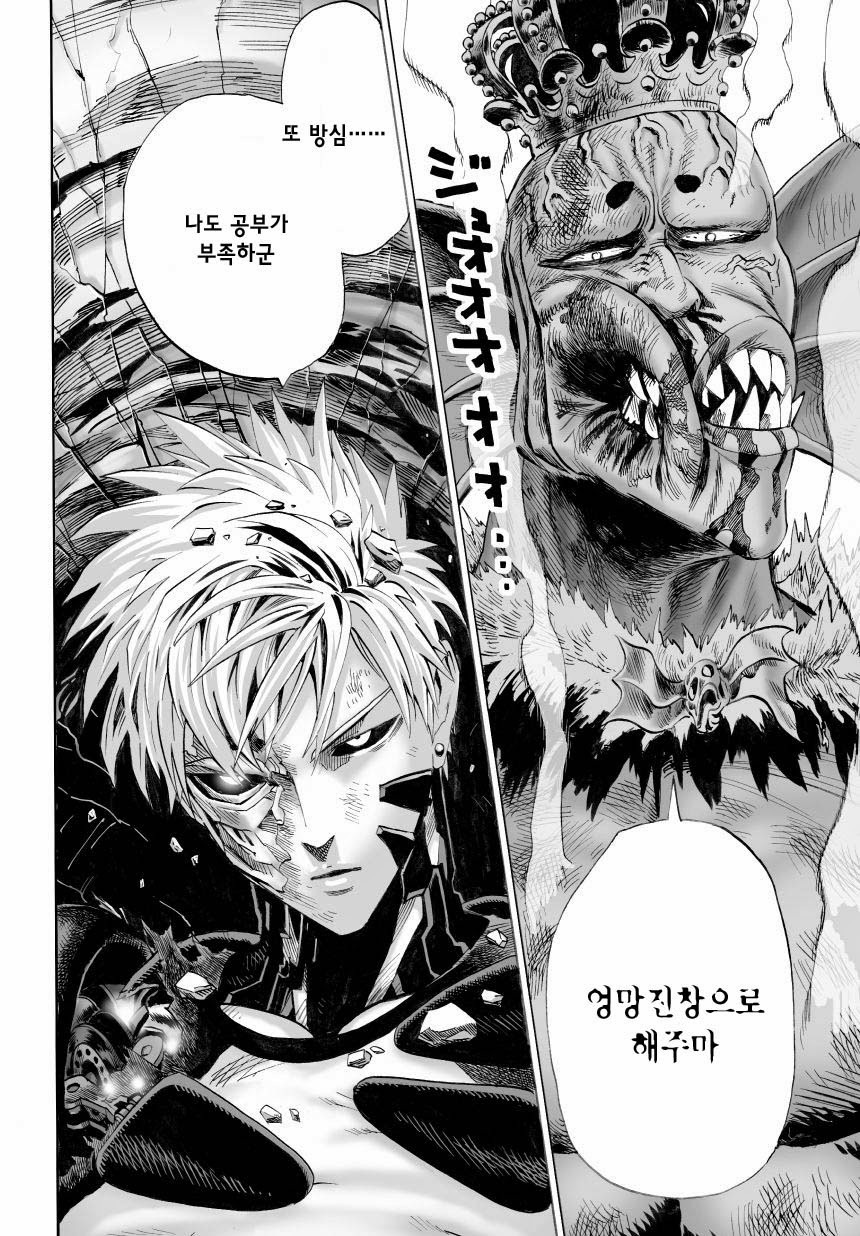 원작 And 리메이크 작화비교 네이버 블로그