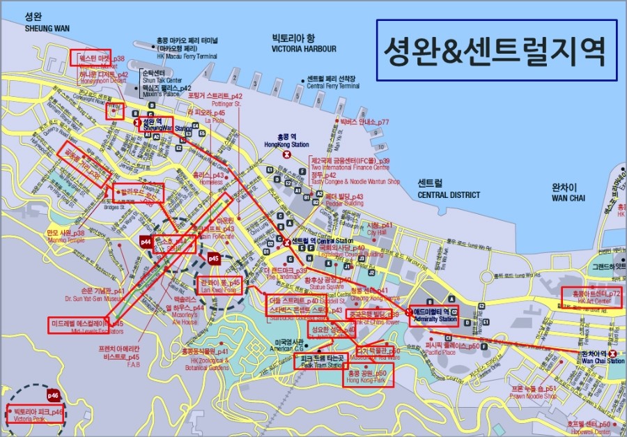 홍콩여행준비 홍콩지도 완결판 홍콩지역구분과 여행루트짜기 네이버 블로그 