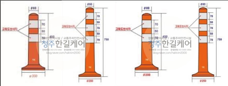 우레탄 탄력봉 차선규제봉 제품안내 및 설치사례 네이버 블로그