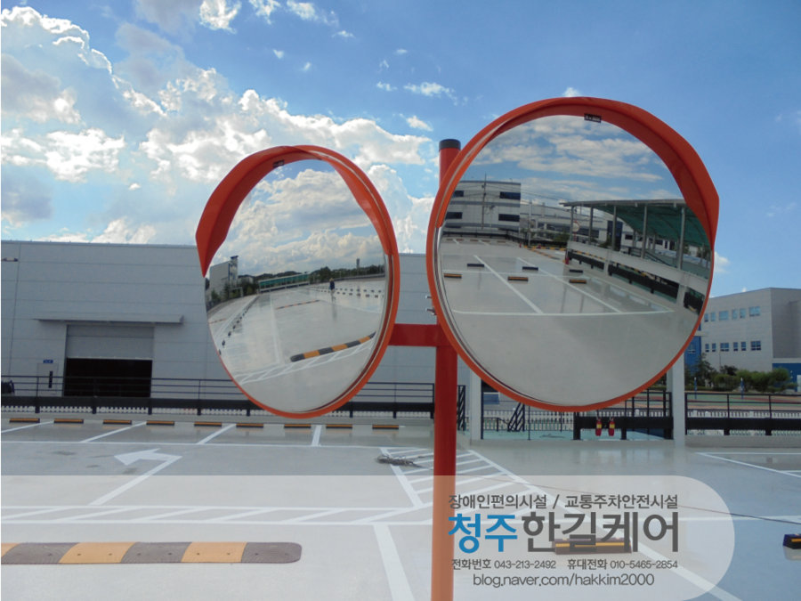 개방형 옥외주차장 800Ø 양방향 도로반사경 시공 설치사례 네이버 블로그