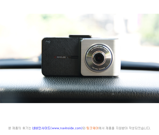 [아이나비 QXD900mini] 타 제품과 차별점 및 장단점은... : 다나와 DPG는 내맘을 디피지