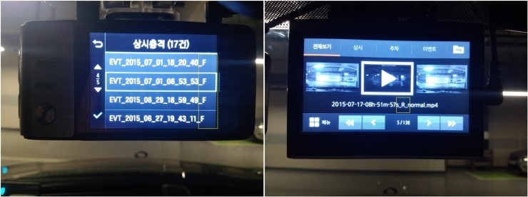 [아이나비 QXD900mini] 타 제품과 차별점 및 장단점은... : 다나와 DPG는 내맘을 디피지
