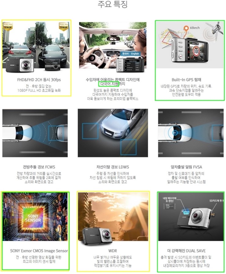 [아이나비 QXD900mini] 타 제품과 차별점 및 장단점은... : 다나와 DPG는 내맘을 디피지