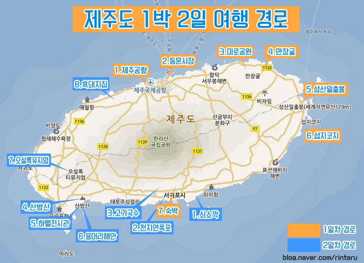 [제주도 1박 2일 여행] 5 전국구 관광지 천지연 폭포 정말 맛있는 제주도 고기 국수 맛집 자매 국수 네이버 블로그